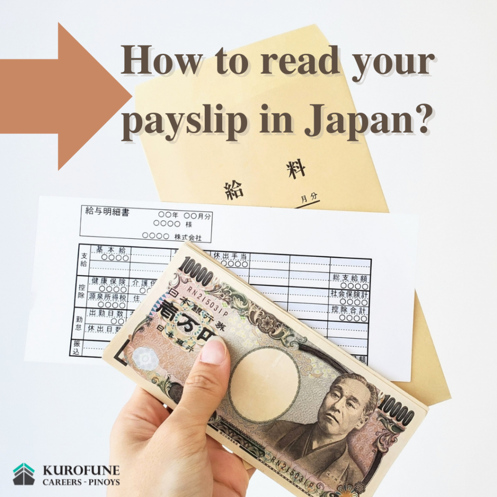 How to read your payslip in Japan? | Wabisabi english