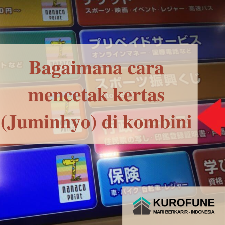 Cara mencetak kertas (Juminhyo) di Kombini – Wabisabi indonesia