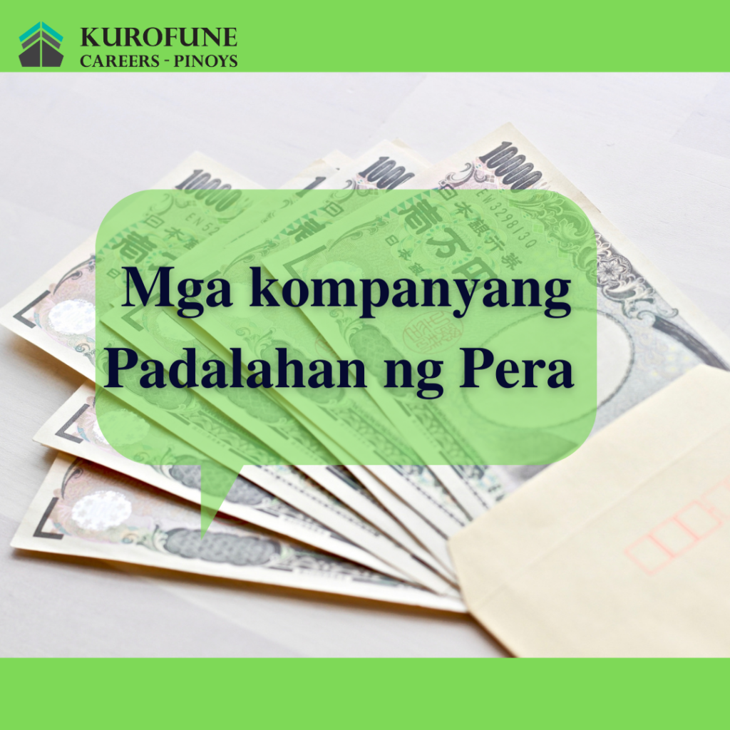 Mga kompanyang padalahan ng pera sa Japan - Wabisabi philippines