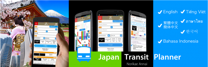 3 APP TRA TÀU Ở NHẬT BẠN NÊN BIẾT | Wabisabi vietnam